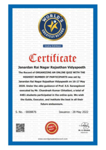 Certificate – Janardan Rai Nagar Rajasthan Vidyapeeth